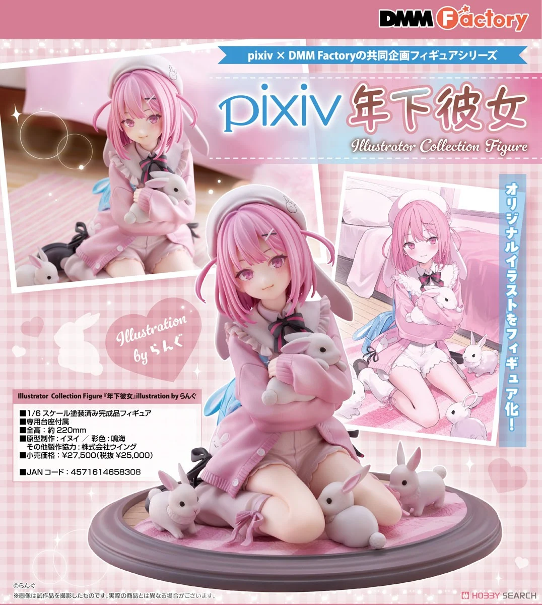 08-01-2025 DMM Factory - 1/6「年幼女友」illustration by Ran9u- Y25000 PVC – Legend Studio