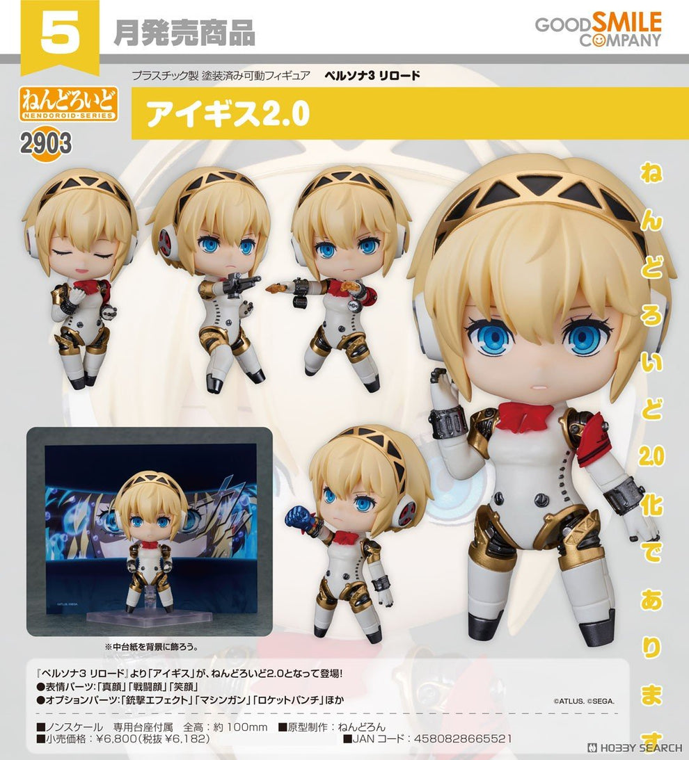 27-11-2025 Good Smile - Nendoroid 黏土人 No.2903 Persona3 Reload《女神異聞錄3 R ...