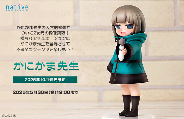 14-05-2025 Native - 1/7 Kanikama-sensei Y14000 R18 Action Figure – Legend Studio