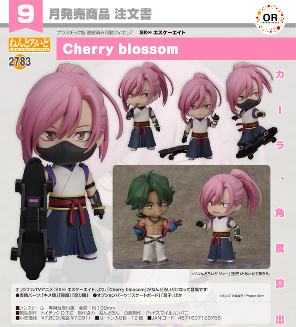 18-06-2025 Orange Rouge- Nendoroid 黏土人 No.2783 《無限滑板 SK8 the Infinity ...