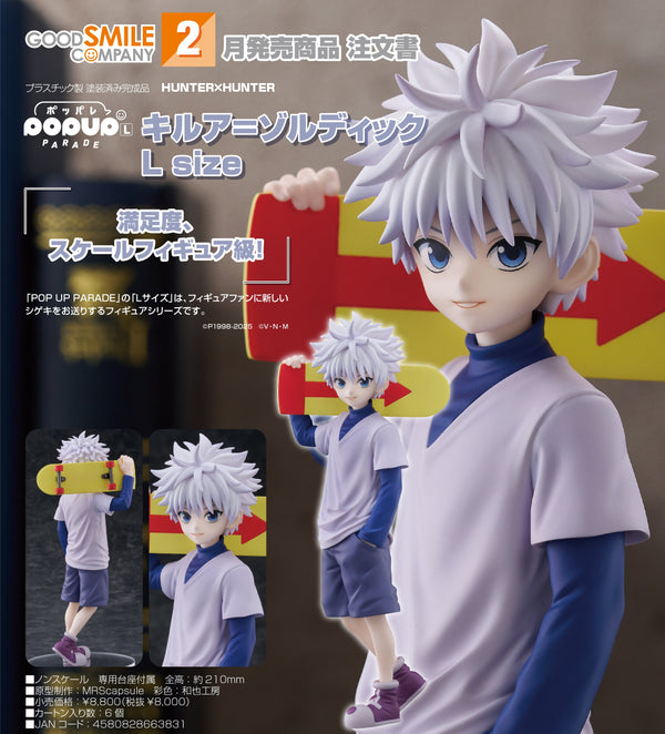 08-10-2025 Good Smile - POP UP PARADE《HUNTER x HUNTER 獵人》奇犽‧揍敵客 L size ...