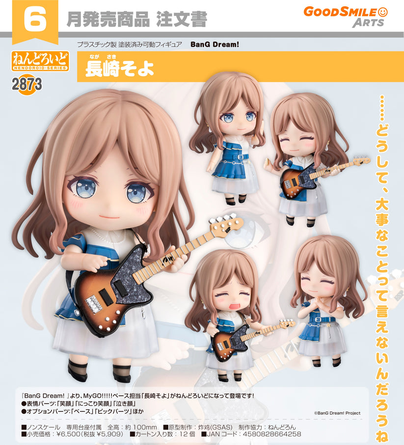 17-12-2025 Good Smile - Nendoroid 黏土人 No.2873 《BanG Dream!》長崎爽世 Y5909 ...