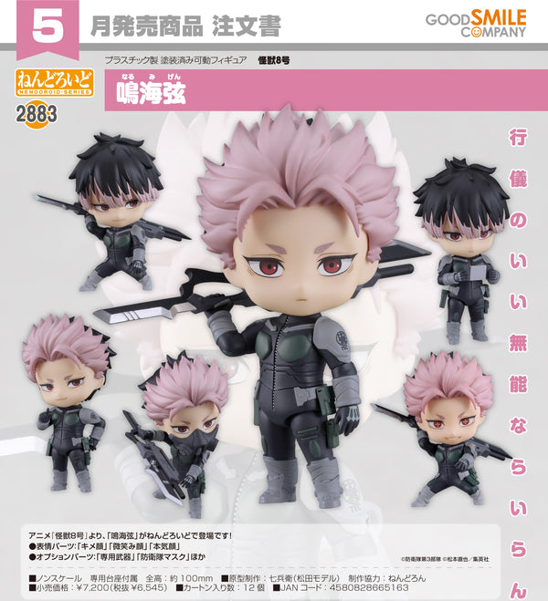 17-12-2025 Good Smile - Nendoroid 黏土人 No.2883《怪獸8號》鳴海弦 Y6545 – Legend ...