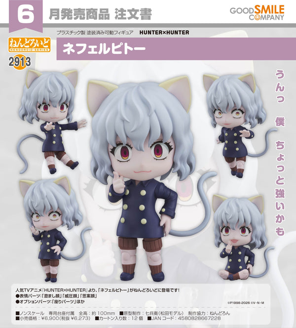 17-12-2025 Good Smile - Nendoroid 黏土人 No.2913《HUNTER x HUNTER 獵人》尼飛彼多 ...
