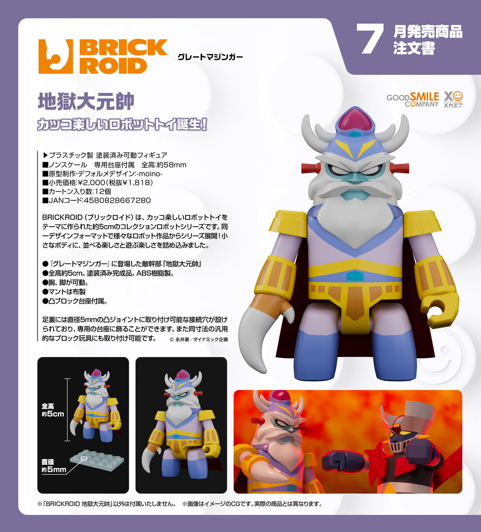 18-02-2026 Good Smile - BRICKROID《鐵甲萬能俠》地獄大元帥 Y1818 – Legend Studio